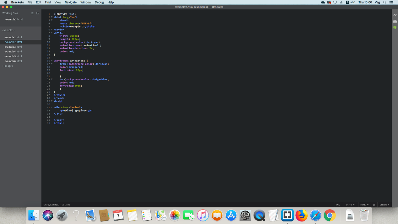 CSS animation με δύο keyframes