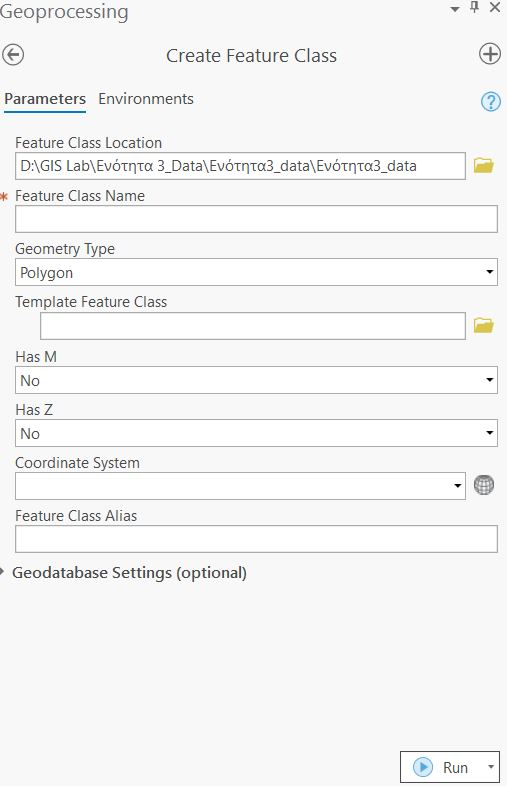 Παράθυρο διαλόγου Create Feature Class