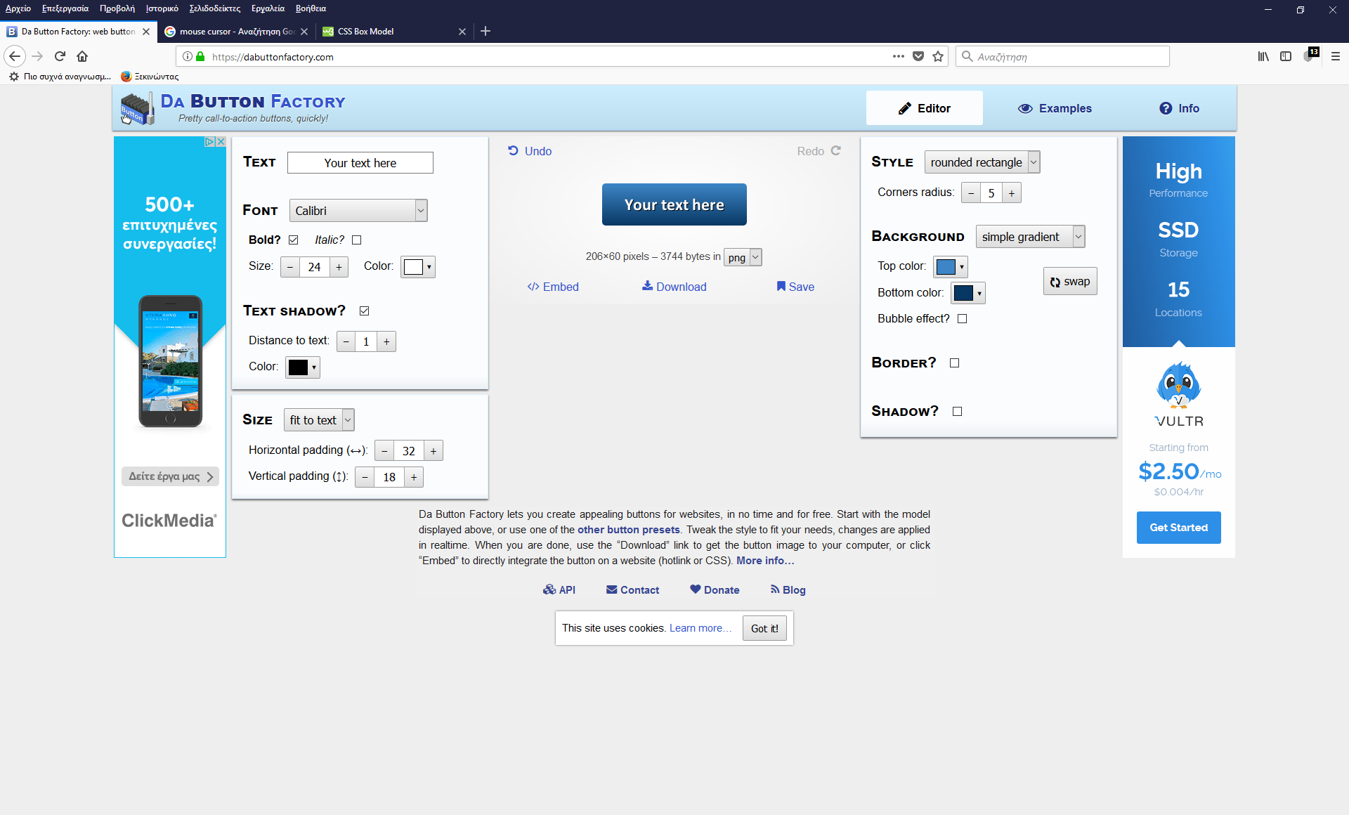 Περιοχή 3 Da button Factory